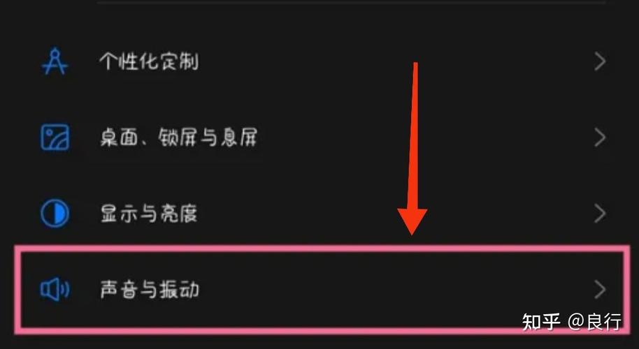 怎样关闭打字按键音图标