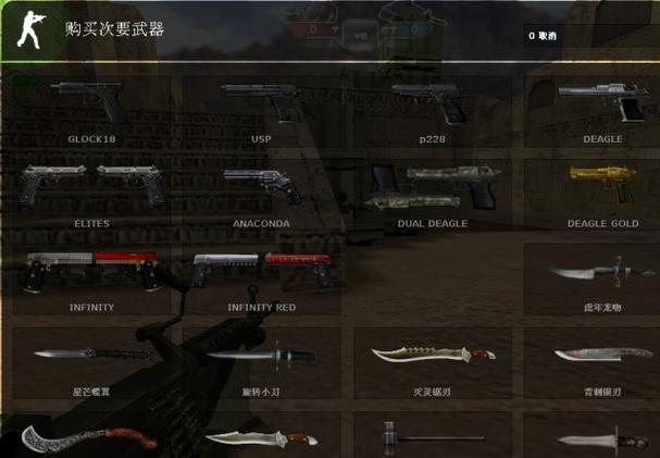 csol与csgo和cs1.6的关系截图