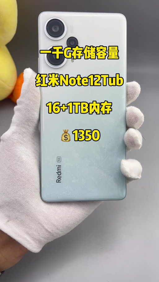 红米note8能扩展内存吗图标