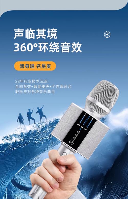 屁颠虫麦克风配对游戏截图