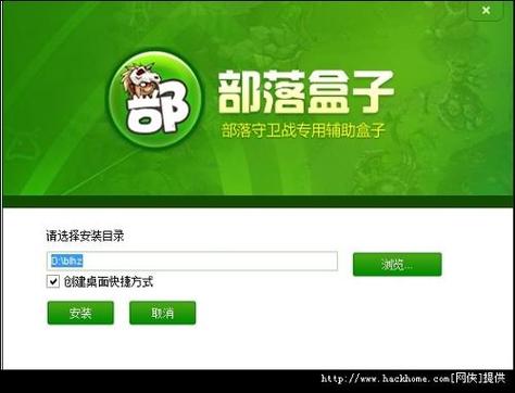 辅助盒子图标