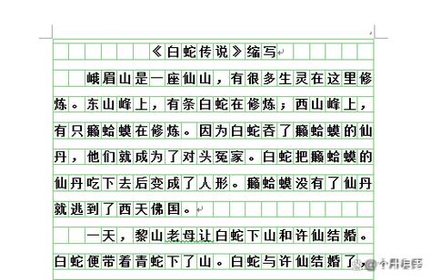 100个民间故事短篇图标