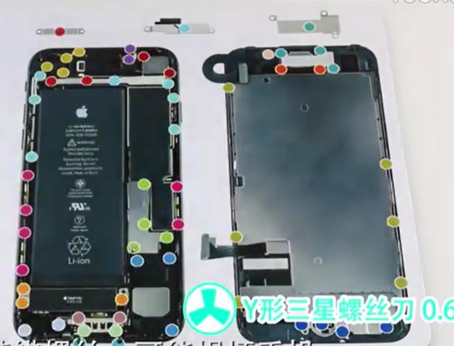 苹果7p屏幕排线断了怎么修复截图