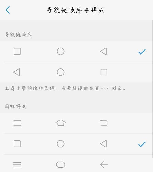 vivo手机打字键盘在屏幕中间怎么办截图