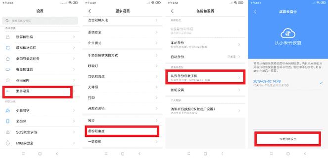 红米相册访问sd卡授权截图