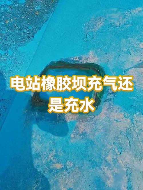 充电器进水了还能充电吗图标