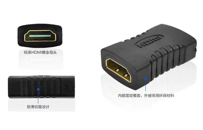 视频转接头HDMI