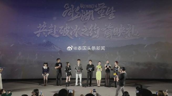 主角重生在泰国的小说图标