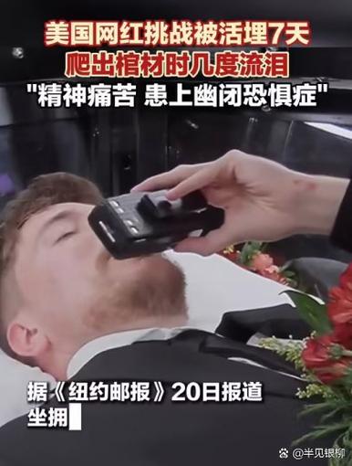 野兽先生视频号图标