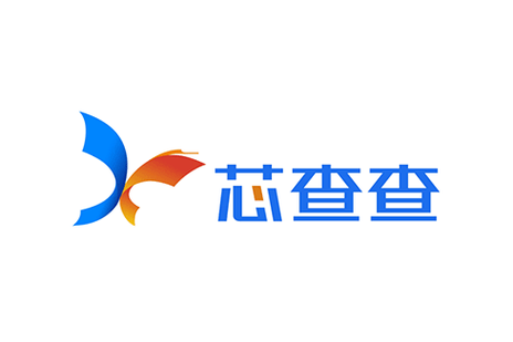 芯查查在线查询截图