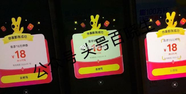 神价网app截图