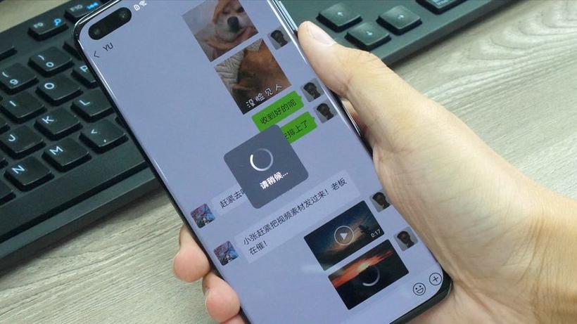 为什么微信一直转圈圈图标