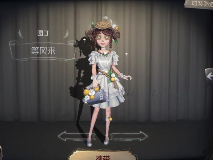 电影《千金园丁》图标