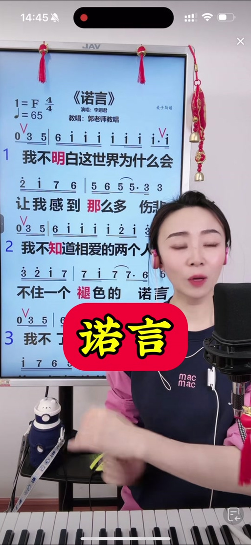 《诺言》mp3下载截图