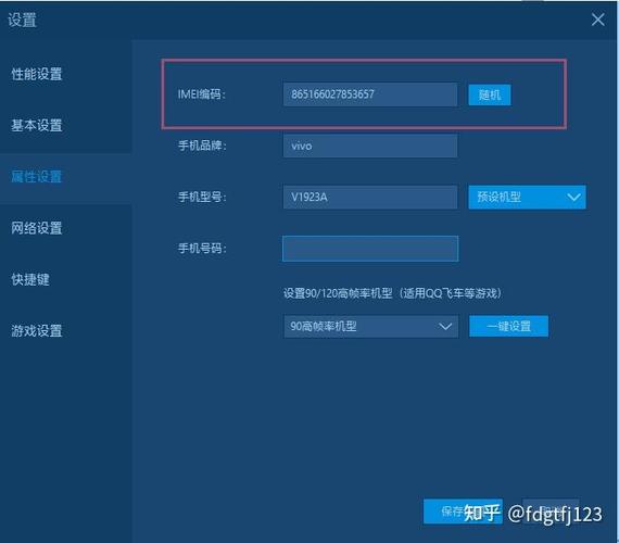 火山登录不上去怎么办图标