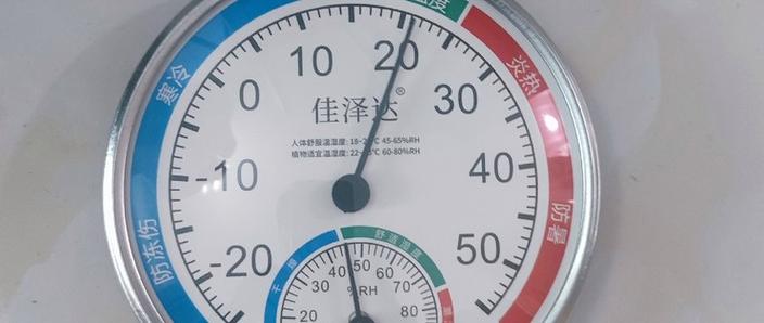 温湿度计怎么把闹铃关掉图标