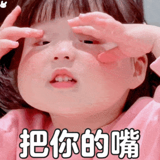 丸子妹图标