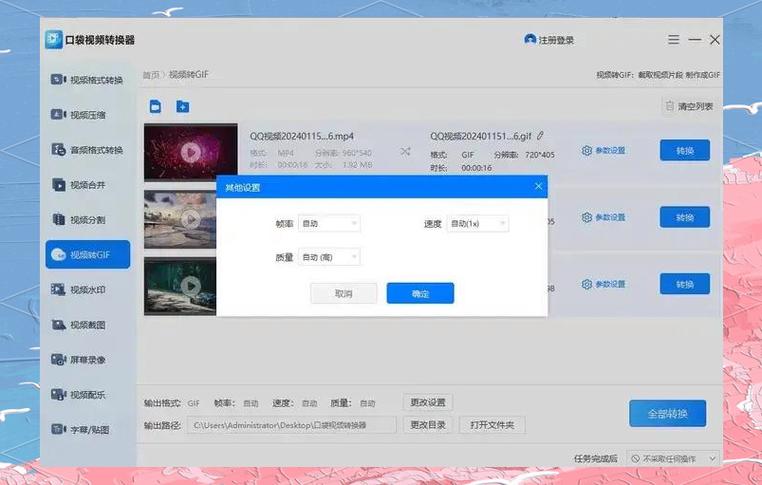 电脑配置够但是剪映很卡图标