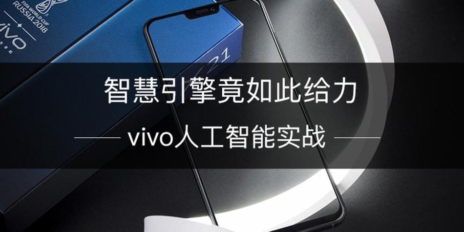 vivo智慧引擎设置图标