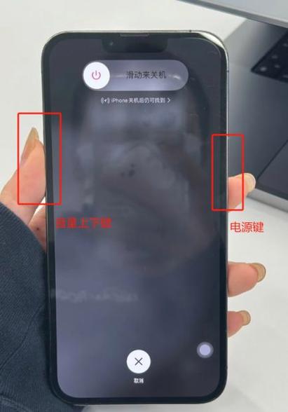 苹果手机长按开机键没反应图标