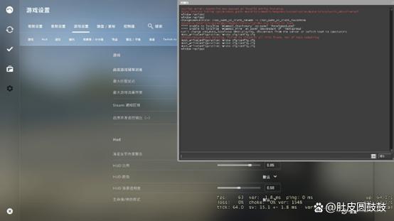 csgo控制台参数大全图标