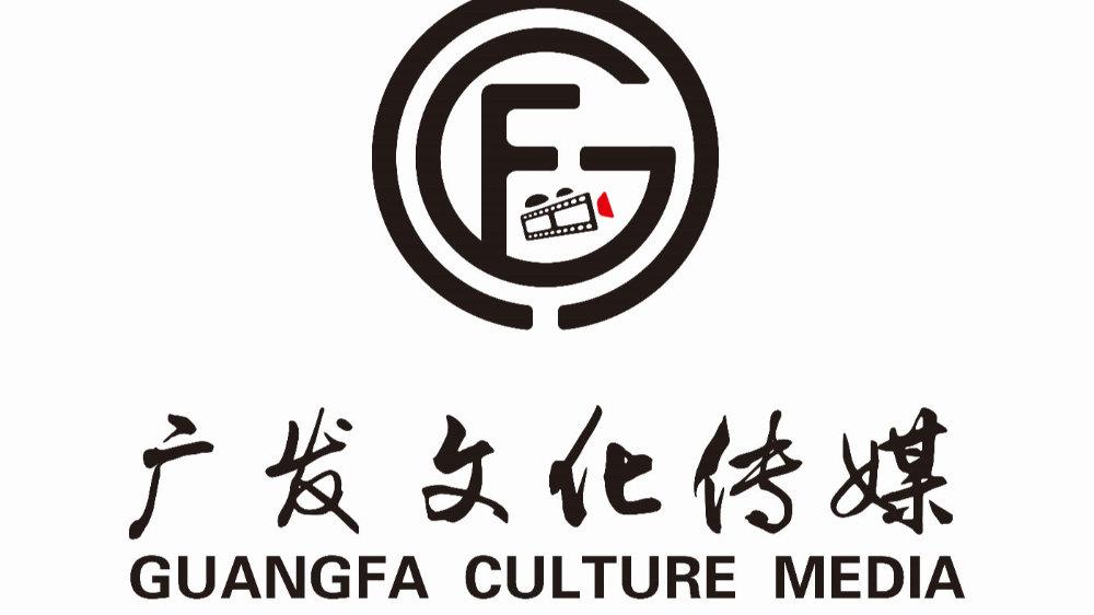 广发传媒图标