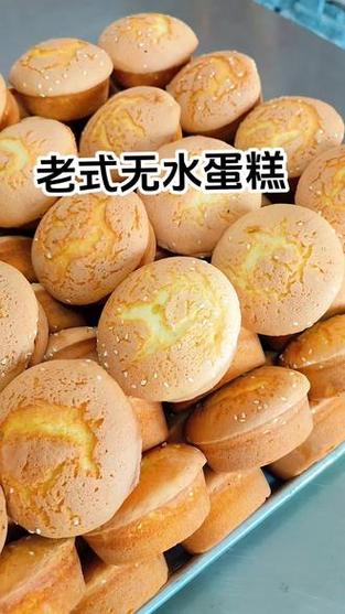 无水蛋糕的成本一般在多少钱图标