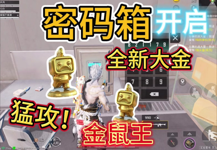 地铁逃生金币兑换码图标