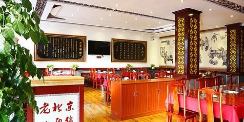 下元饭店截图