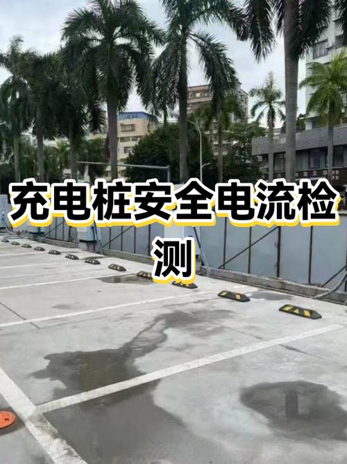 手机充电器发烫正常吗图标