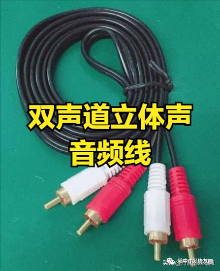 电视能接外置音响吗截图