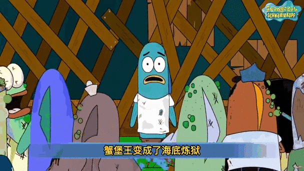 逃离蟹堡王2图标