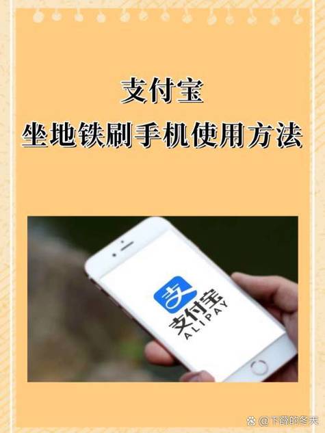 支付宝使用方法教程图标