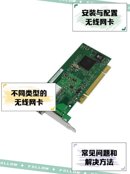 台式电脑万能网卡驱动下载截图
