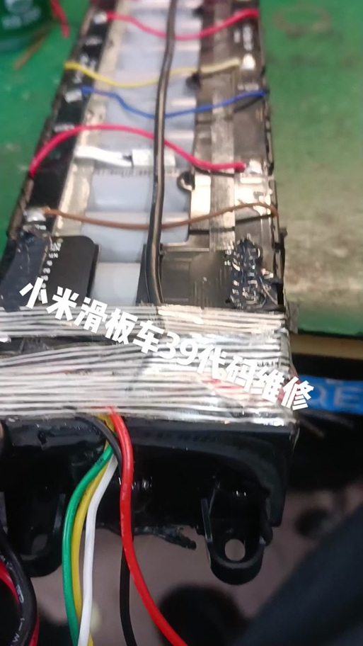 小米滑板车保护板故障图标