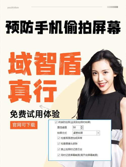 手机摄像头会被监控吗图标