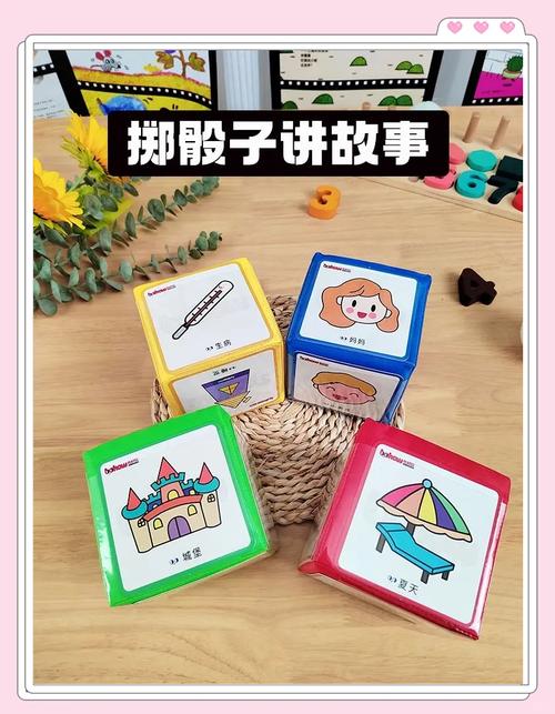 掷骰子掷出6图标