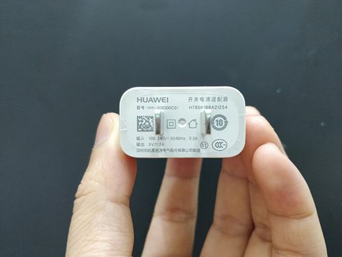 手机充电插头自己弹出来图标