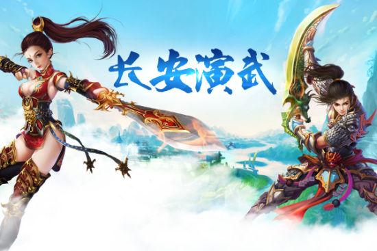 我在长安买块地店铺升级截图