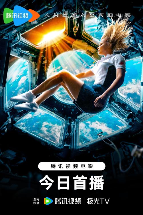 无限流量为什么降速图标