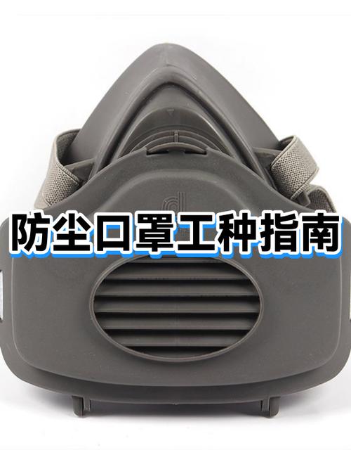 口罩多少钱