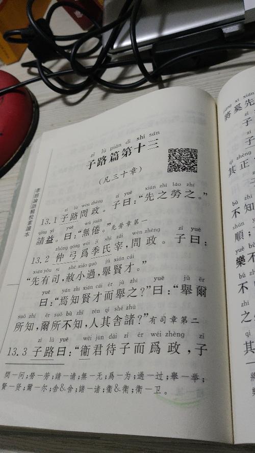 艮子路酷旧版本截图