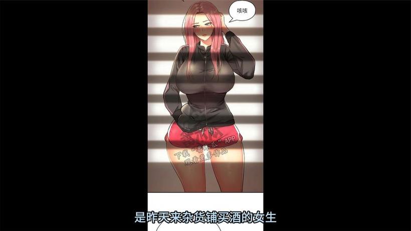 洞洞杂货铺140话全部章节免费观看截图