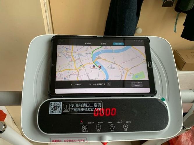 小乔跑步机售后服务电话截图