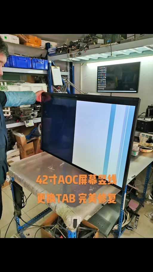 屏幕中间有一条竖线图标