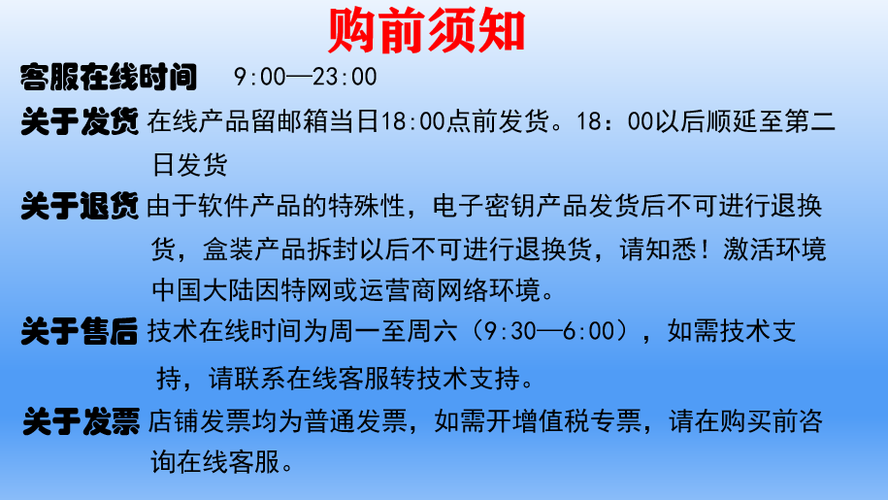 visio2016专业版激活密钥图标