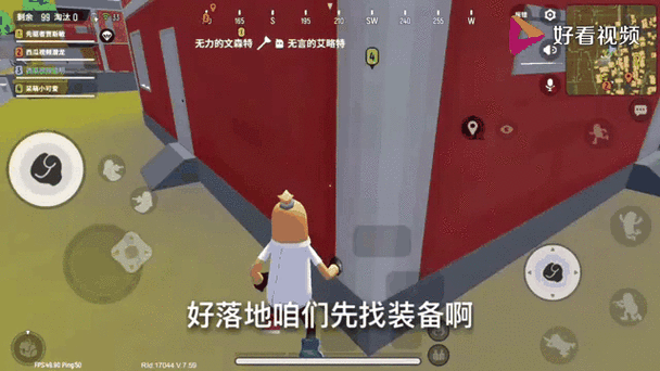 为什么香肠派对有时门打不开图标