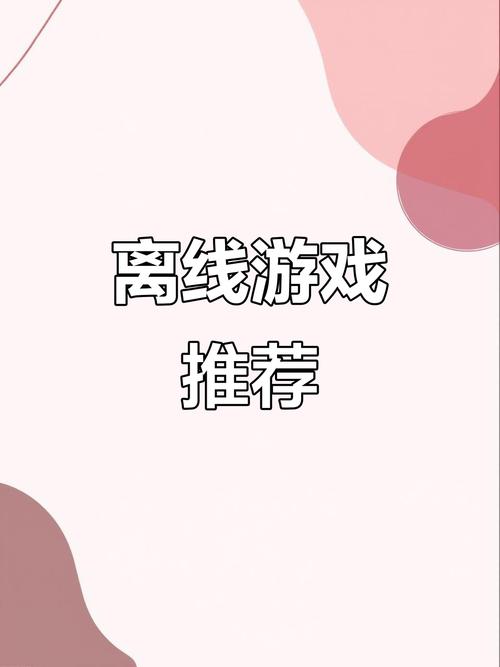 阅读星离线去更新破解版图标