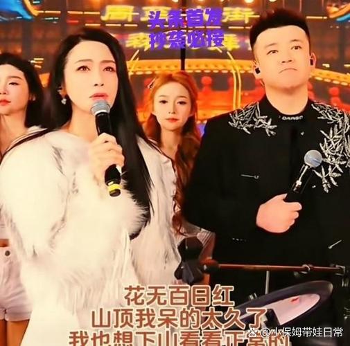 红豆直播主播收入