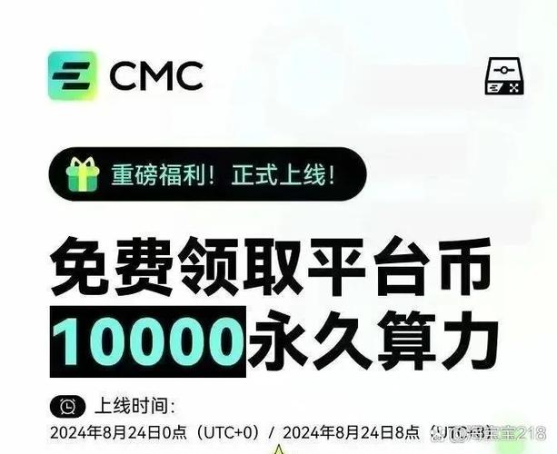 区块链转币20天未被确认截图